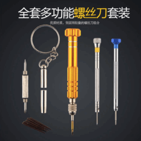 Precision Watch Repair Screwdriver Set Flathead Phillips Kit