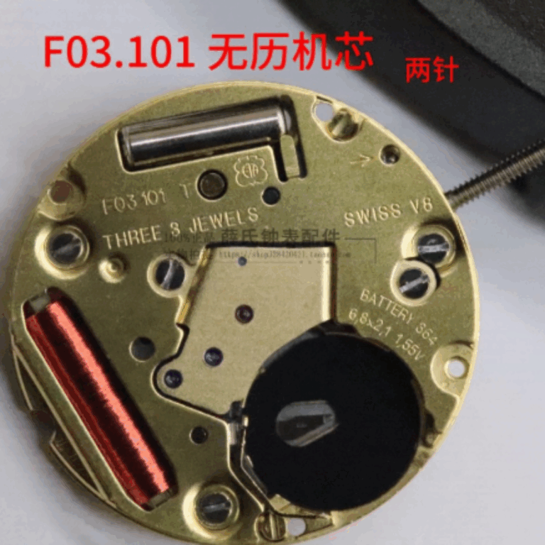 Swiss ETA F03.101 Quartz Watch Movement
